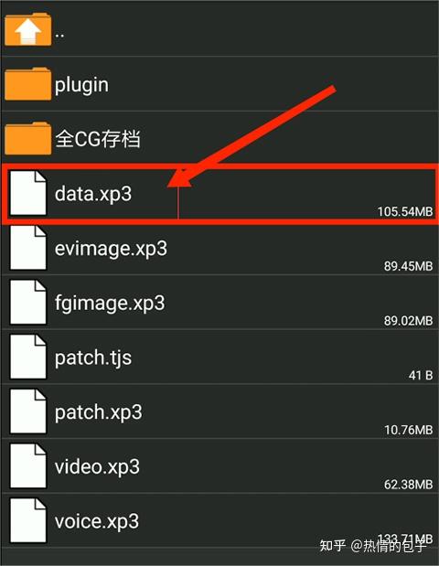 吉里吉里2模拟器最新版（附教程） - 知乎
