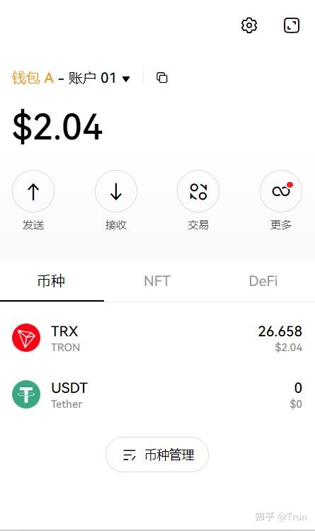 【实测】在欧易Web3钱包上只花3TRX通过能量租赁方式完成一笔USDT转账交易，比原来直接转账降低USDT手续费高达80% - 知乎