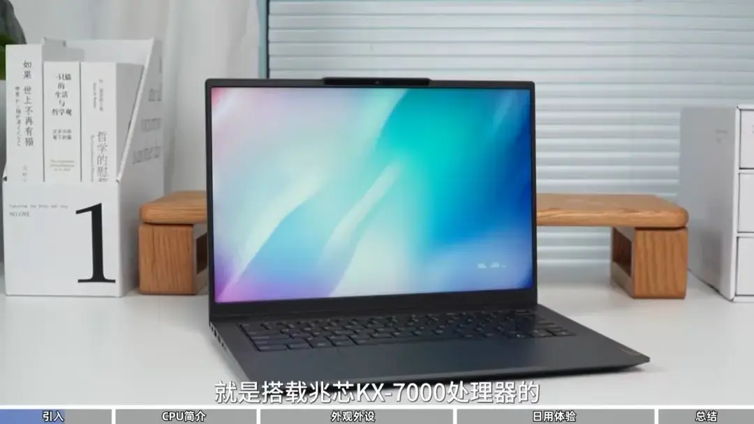 【省流总结】兆芯 KX-7000 联想开天 N8 Pro 实测 - 知乎