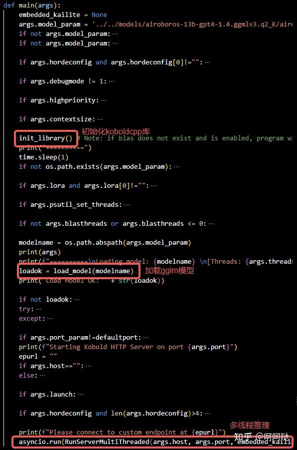 LLM推理3：llama.cpp/koboldcpp学习 - 知乎