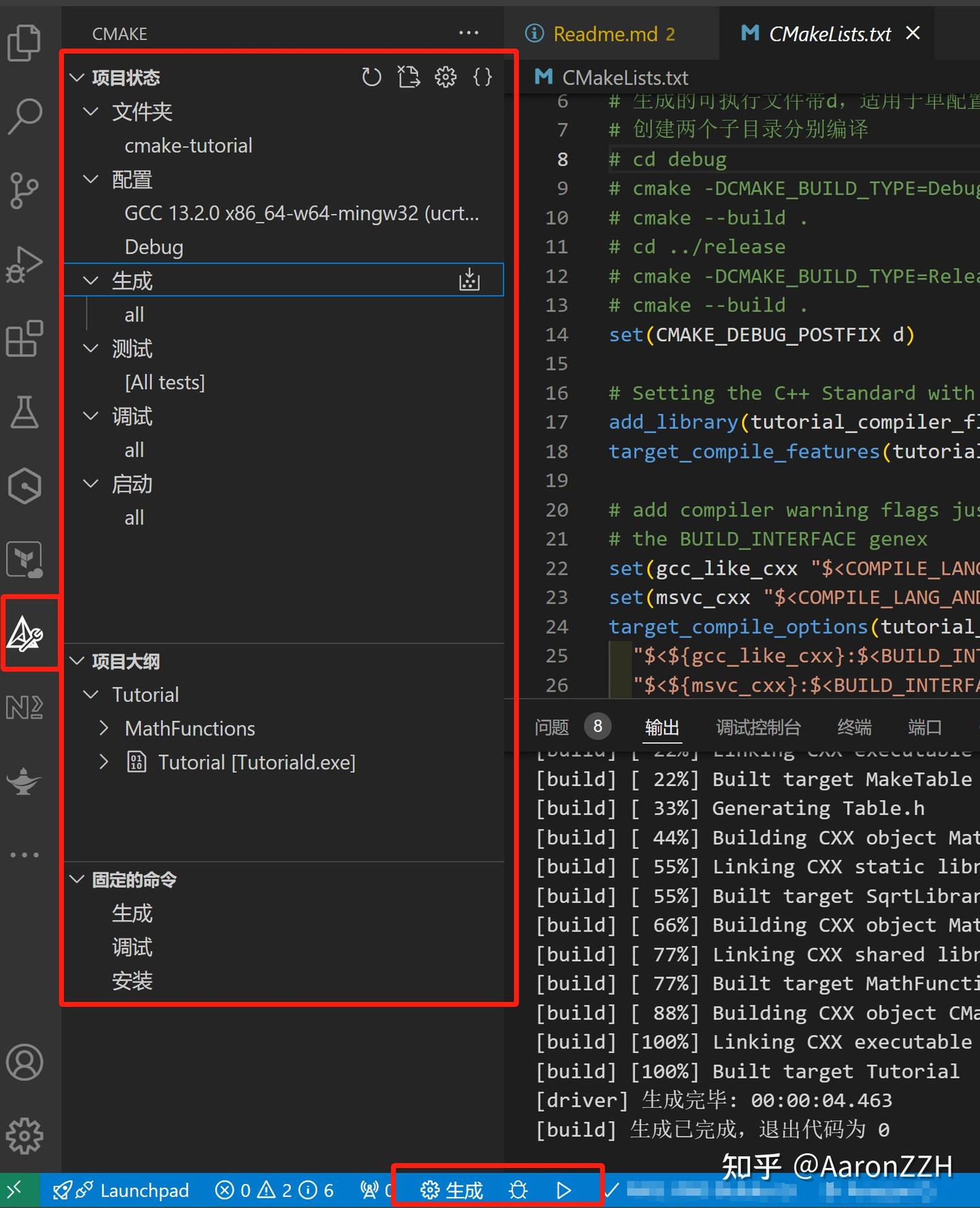 现代 CMake 使用指南 - 知乎