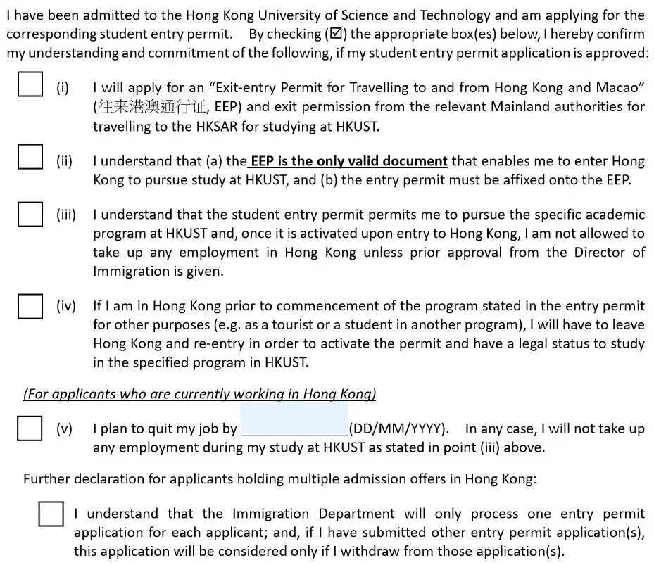 2019香港科技大学Student Visa办理攻略 - 知乎