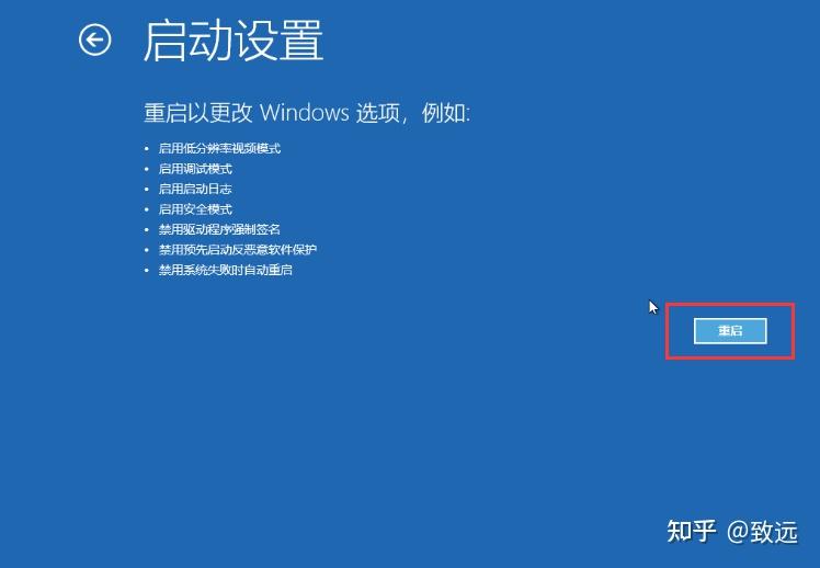 联想电脑Win10&11系统如何进入安全模式？ - 知乎