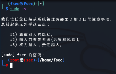 101-A2-Kali Linux系统调试 - 知乎