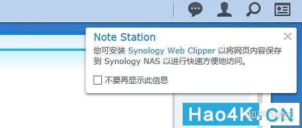 群晖NAS软件DS Note介绍及使用方法教程 - 知乎
