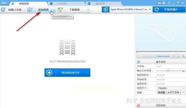 awb格式转换器！4种方法轻松将AWB转换为MP3 - 知乎