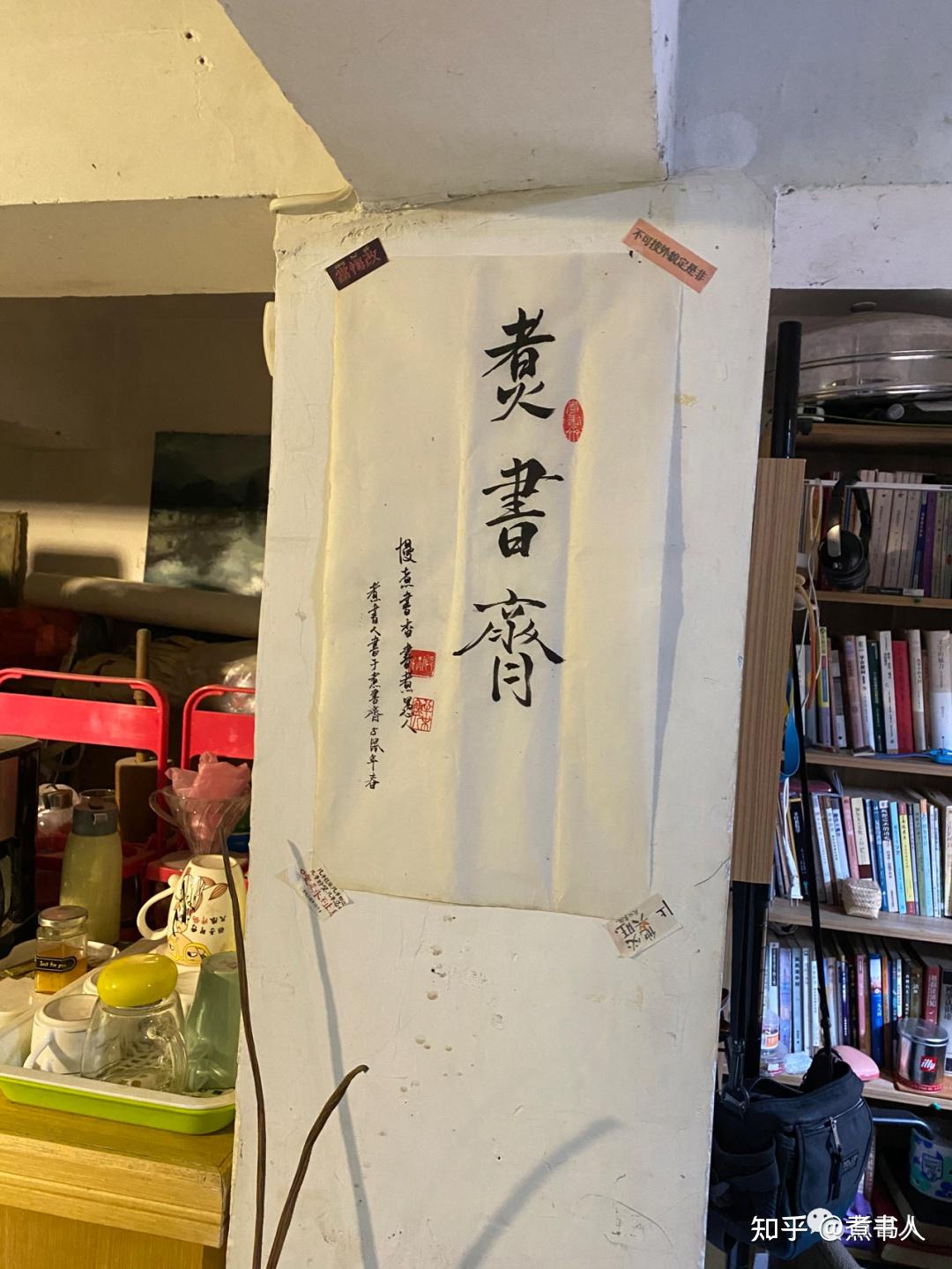 半末文学（光 神奇的存在） - 知乎