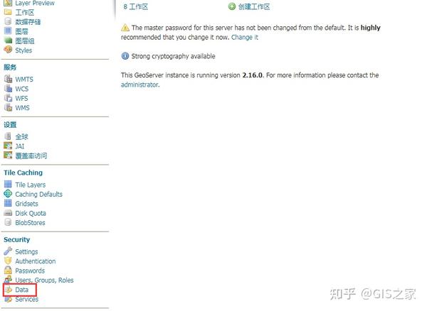 vue+leaflet示例:结合geoserver利用WFS服务实现图层新增功能(附源码下载) - 知乎