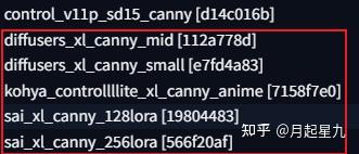 最新版controlnet支持SDXL了，配置起来 - 知乎