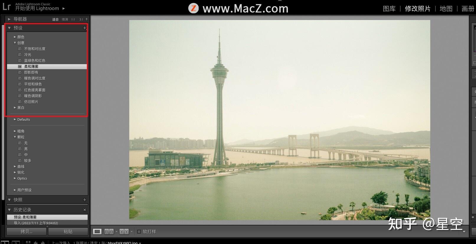 lightroom classic使用教程：如何在lightroom classic中制作胶片效果？ - 知乎