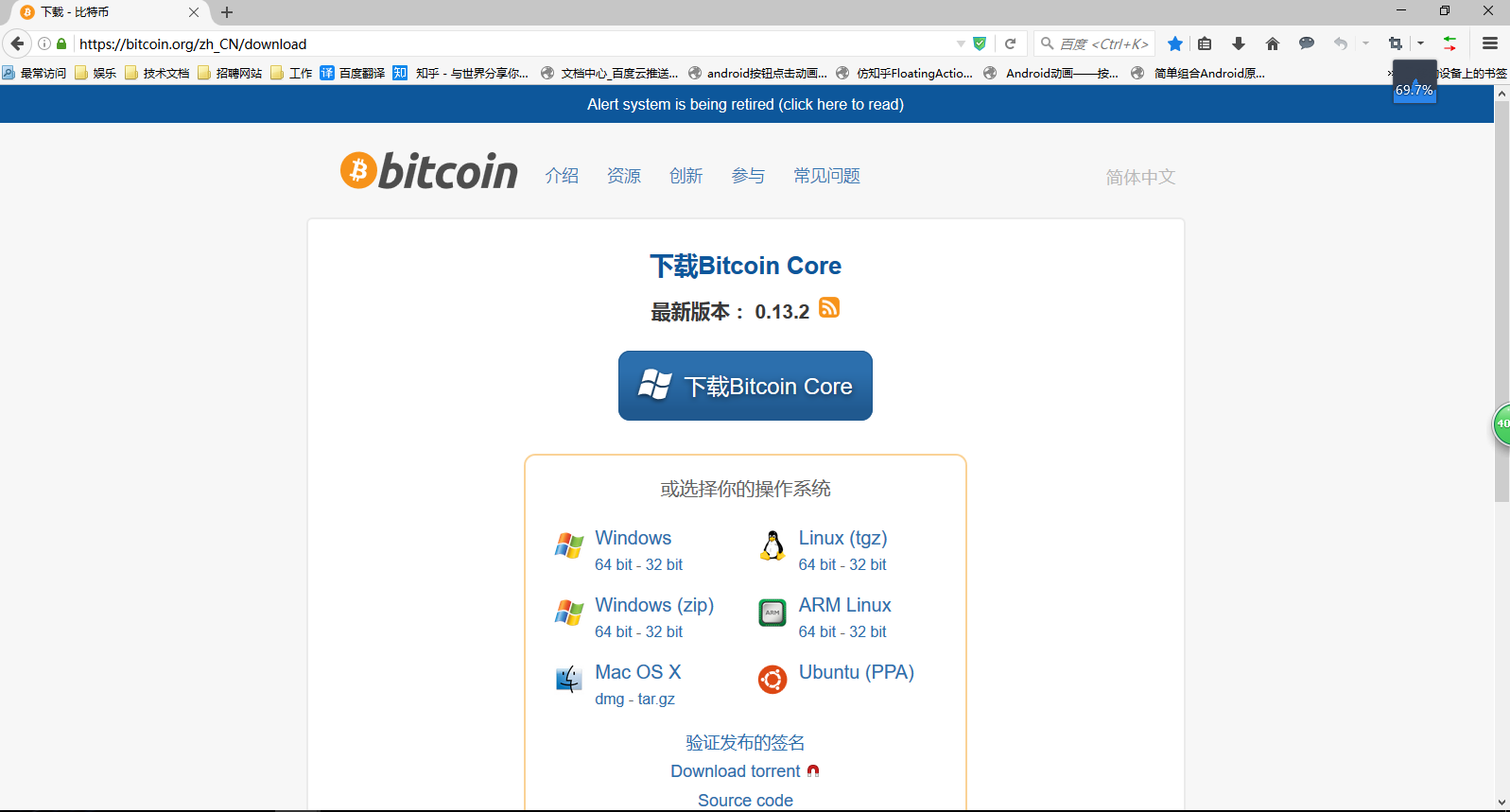 比特币核心钱包（Bitcoin Core）的使用入门指南-手把手教你 - 知乎