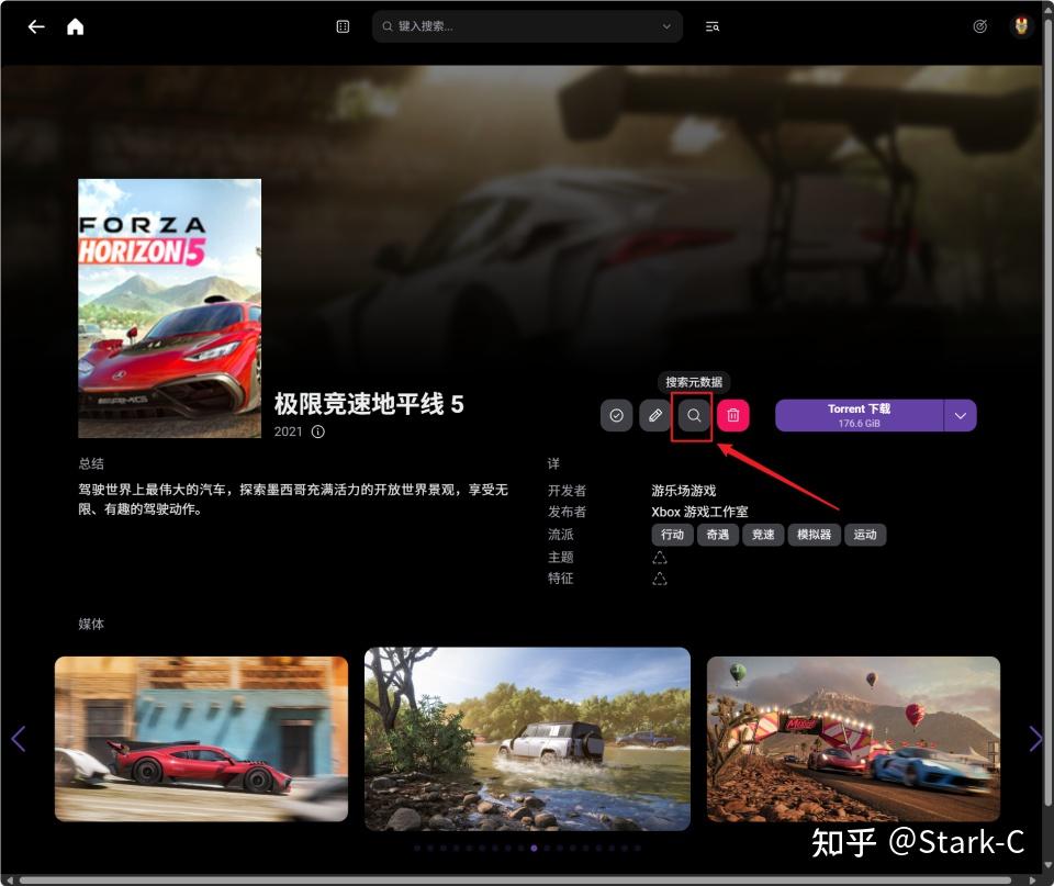 游戏界的Jellyfin，极空间NAS部署游戏库管理神器『Gameyfin』 - 知乎
