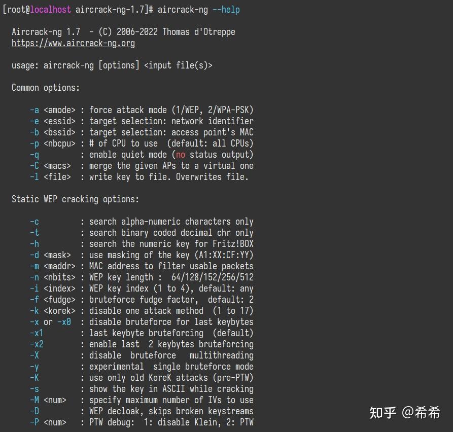 基于KOS系统超详细Aircrack-ng安装保姆级教程 - 知乎