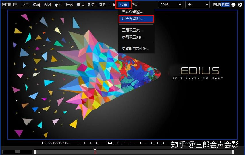 edius怎么自定义设置快捷键 - 知乎
