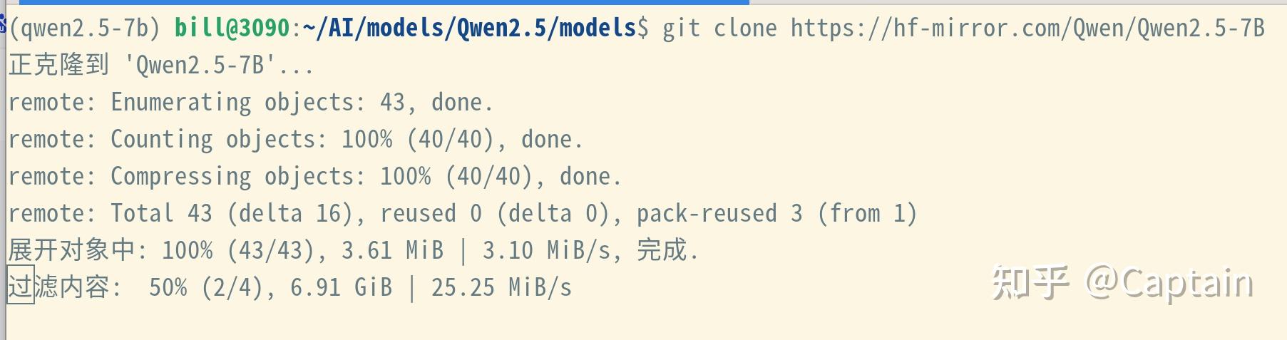 Linux从零开始部署Qwen2.5 - 知乎