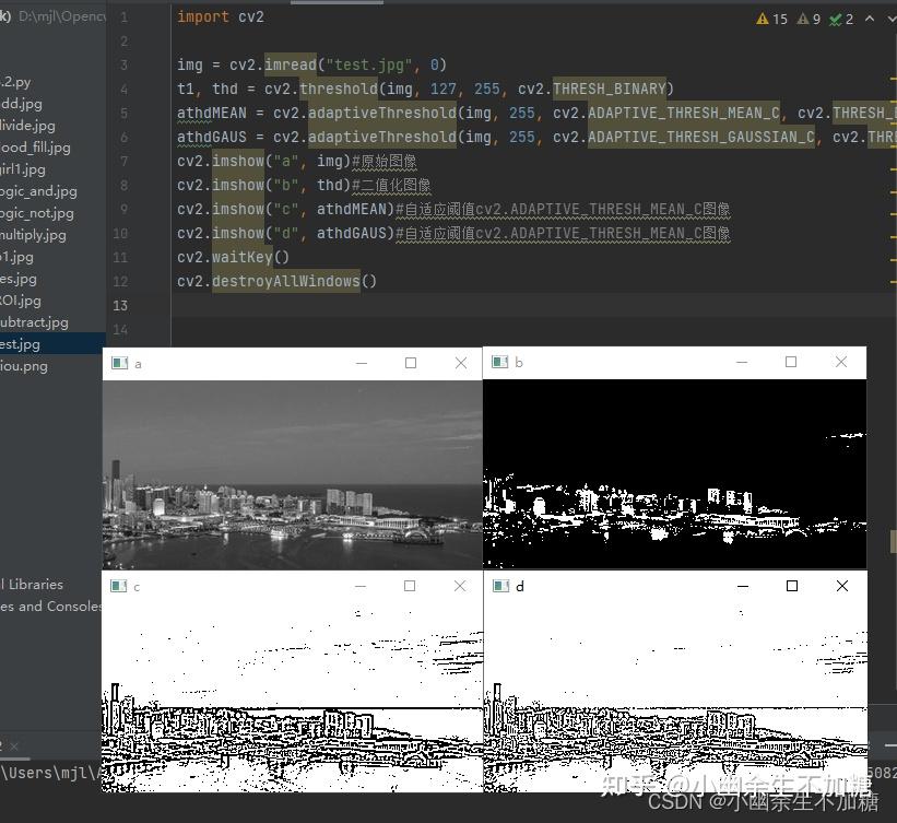 OpenCV入门（十五）快速学会OpenCV 14 阈值处理 - 知乎