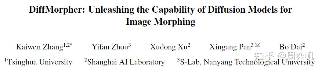 CVPR 2024 | DiffMorpher：实现两张图像间的平滑变形 - 知乎