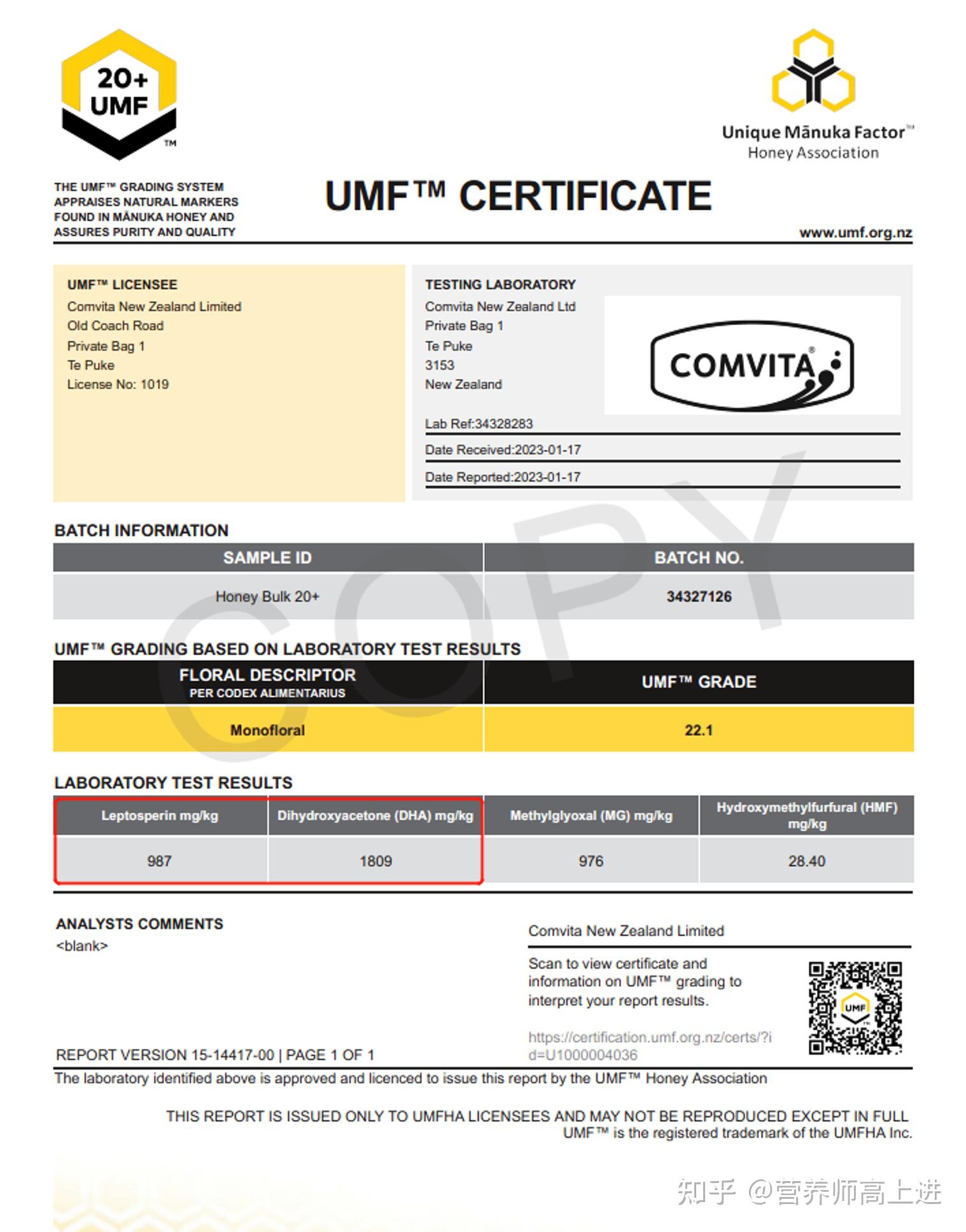 为什么你买的麦卢卡蜂蜜没有效果，真的选对了吗？ - 知乎