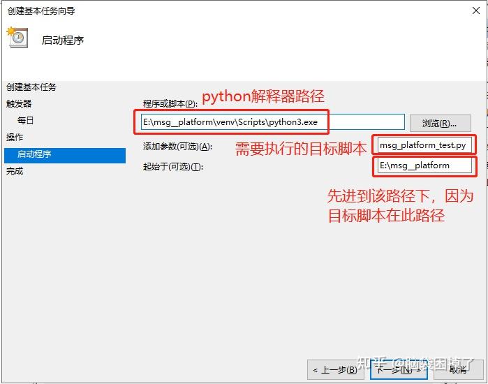 Python办公自动化之《机器人助理办公》 - 知乎