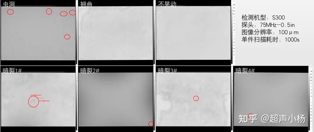 AMB/DBC陶瓷基板超声SAM检测 - 知乎