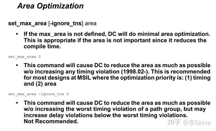RTL Compiler: do the synthesis ( map verilog to gate level netlist) - 知乎