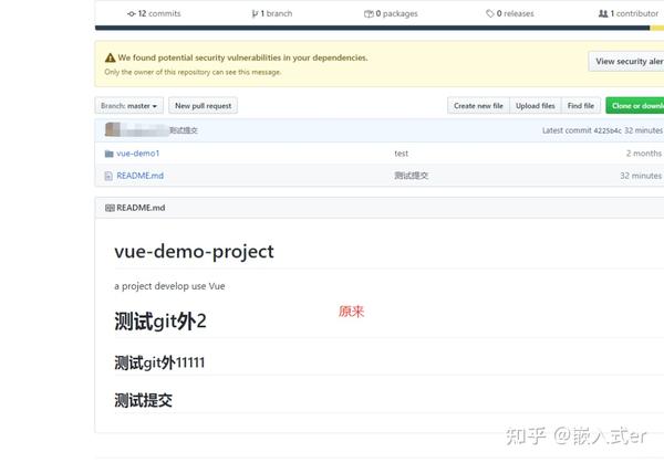 工具 手把手教你在vscode中使用git 知乎 5158