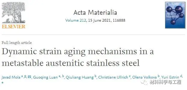 《Acta Materialia》：亚稳态奥氏体不锈钢的动态应变时效机理！ - 知乎