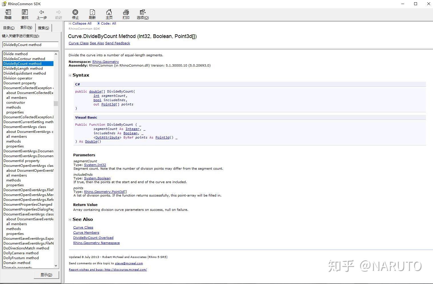 【python】python如何使用带out参数的方法 知乎 0021