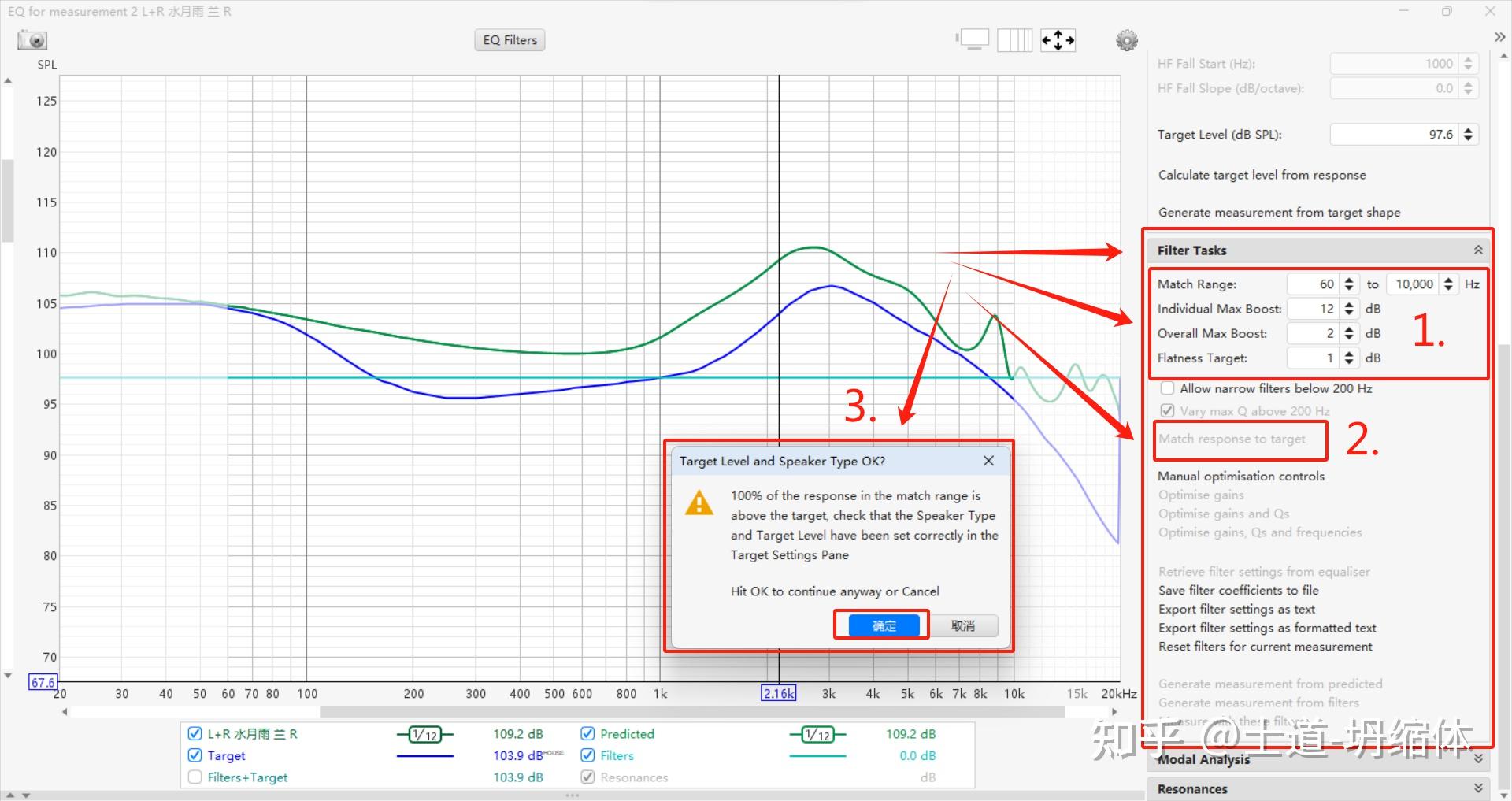 【教程】应该如何使用水月雨 FreeDSP的PEQ功能？ - 知乎