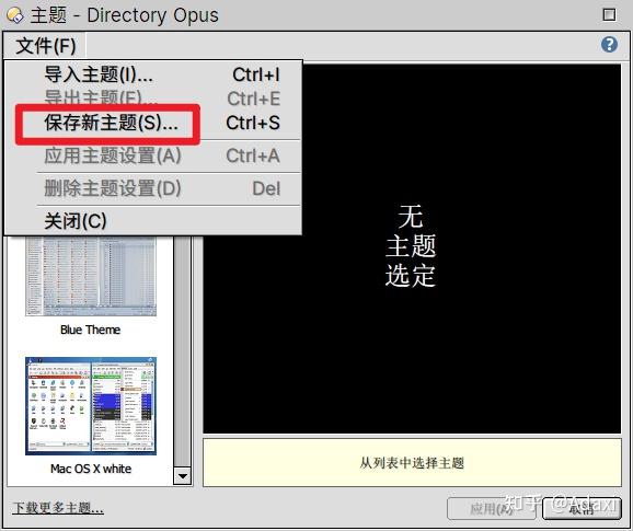 Directory Opus 配置记录与分享 - 知乎