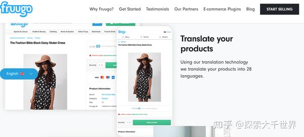 英国本土平台Fruugo官网开店,中国卖家入驻流程及条件,平台怎么样?入驻骗局?（超详细） - 知乎