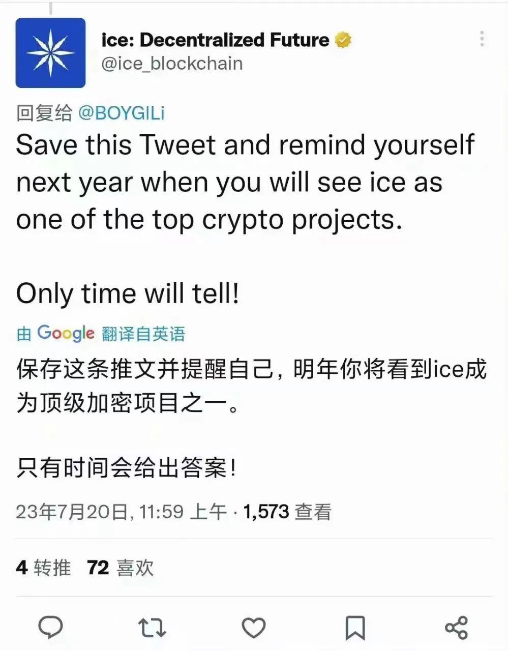 英国顶级极客开发的新型公链ice数字货币！有望超过Pi币成为世界级大公链 - 知乎