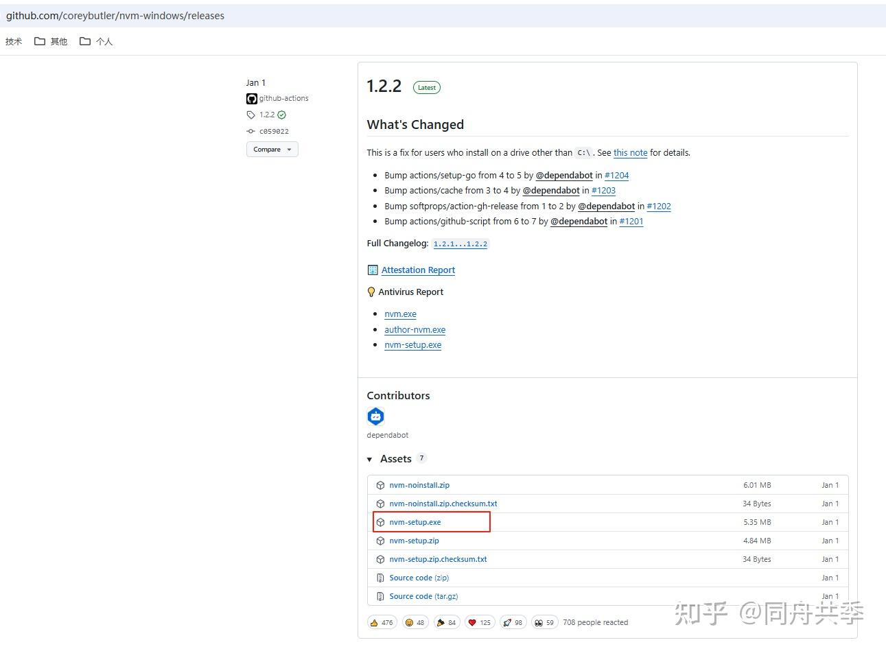 2、Node.js：nvm-windows管理多版本Node.js - 知乎