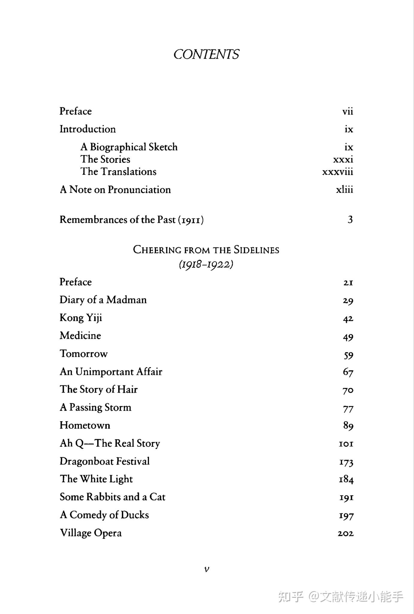 鲁迅：《狂人日记》及其他小说，威廉·莱尔译,Diary of a Madman and Other Stories translated by ...