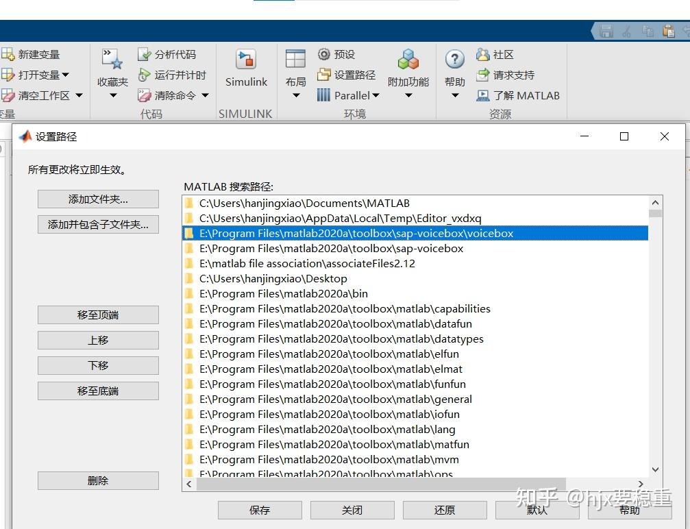 Matlab语音处理工具箱Voice-box安装 - 知乎