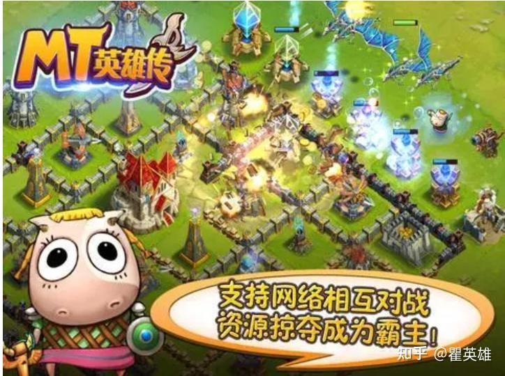 中国游戏发展亲历记（36） - 知乎