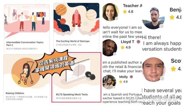英语口语宝藏App：关于Cambly，你想知道的这里去全都有！ - 知乎