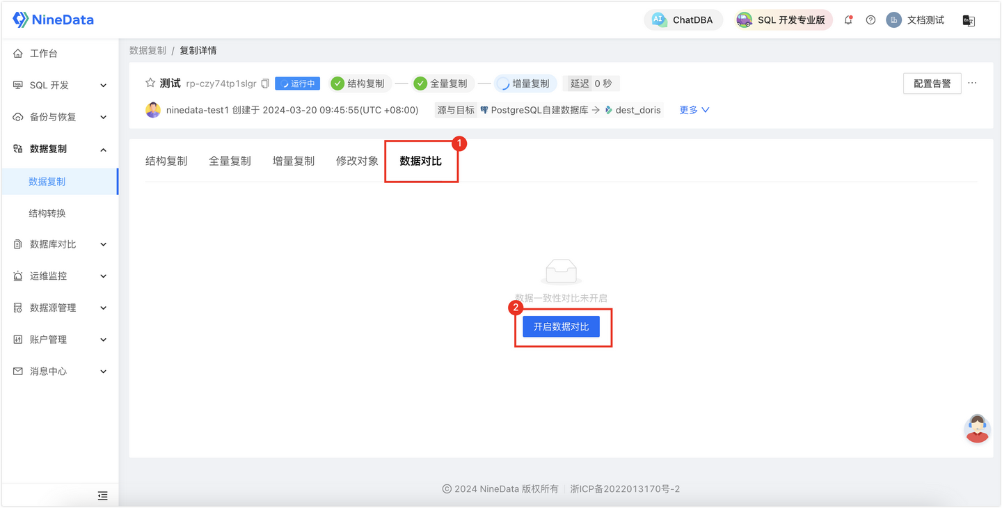 PostgreSQL到Doris：如何轻松实现数据实时同步 - 知乎