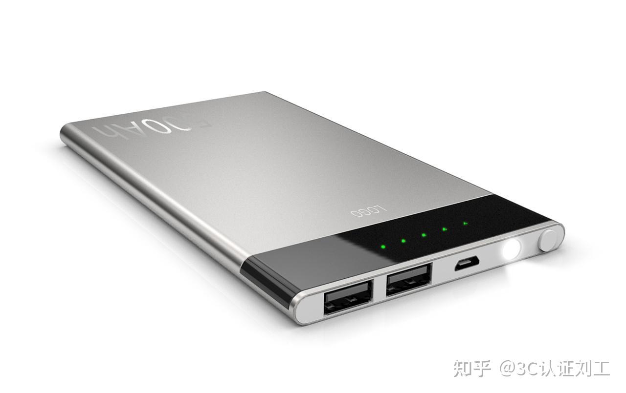 新规来了！锂电池/移动电源正式纳入3c产品认证！ - 知乎