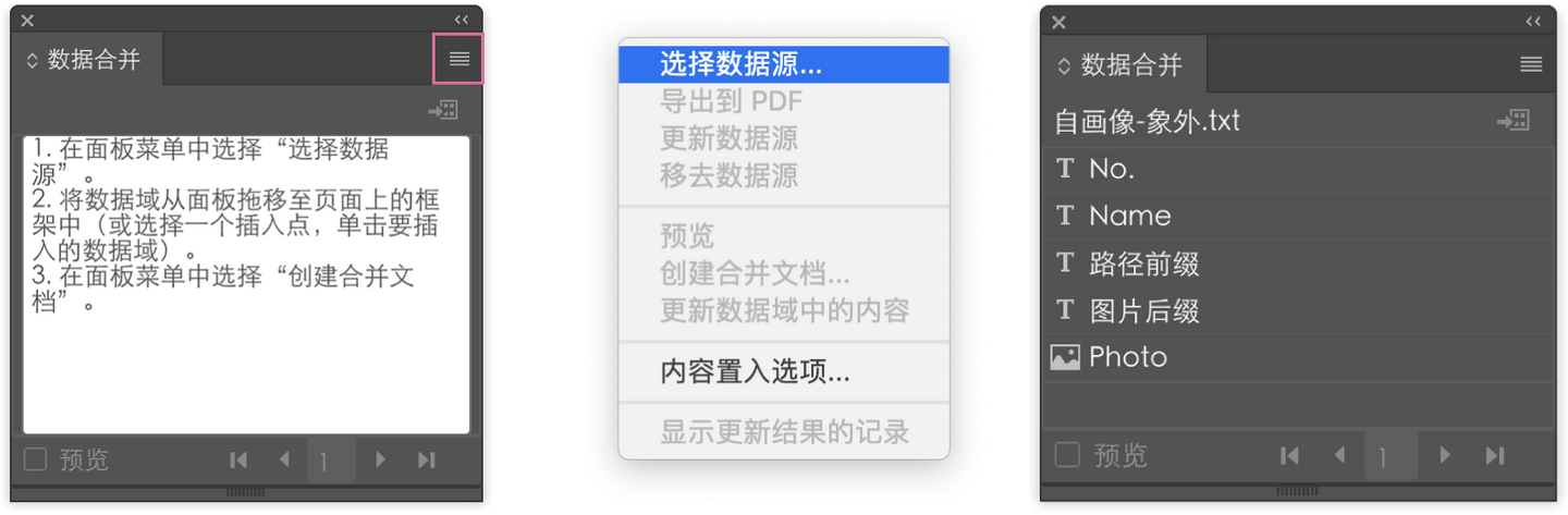 学会 InDesign 这个高级用法，自动排版解放双手。 - 知乎