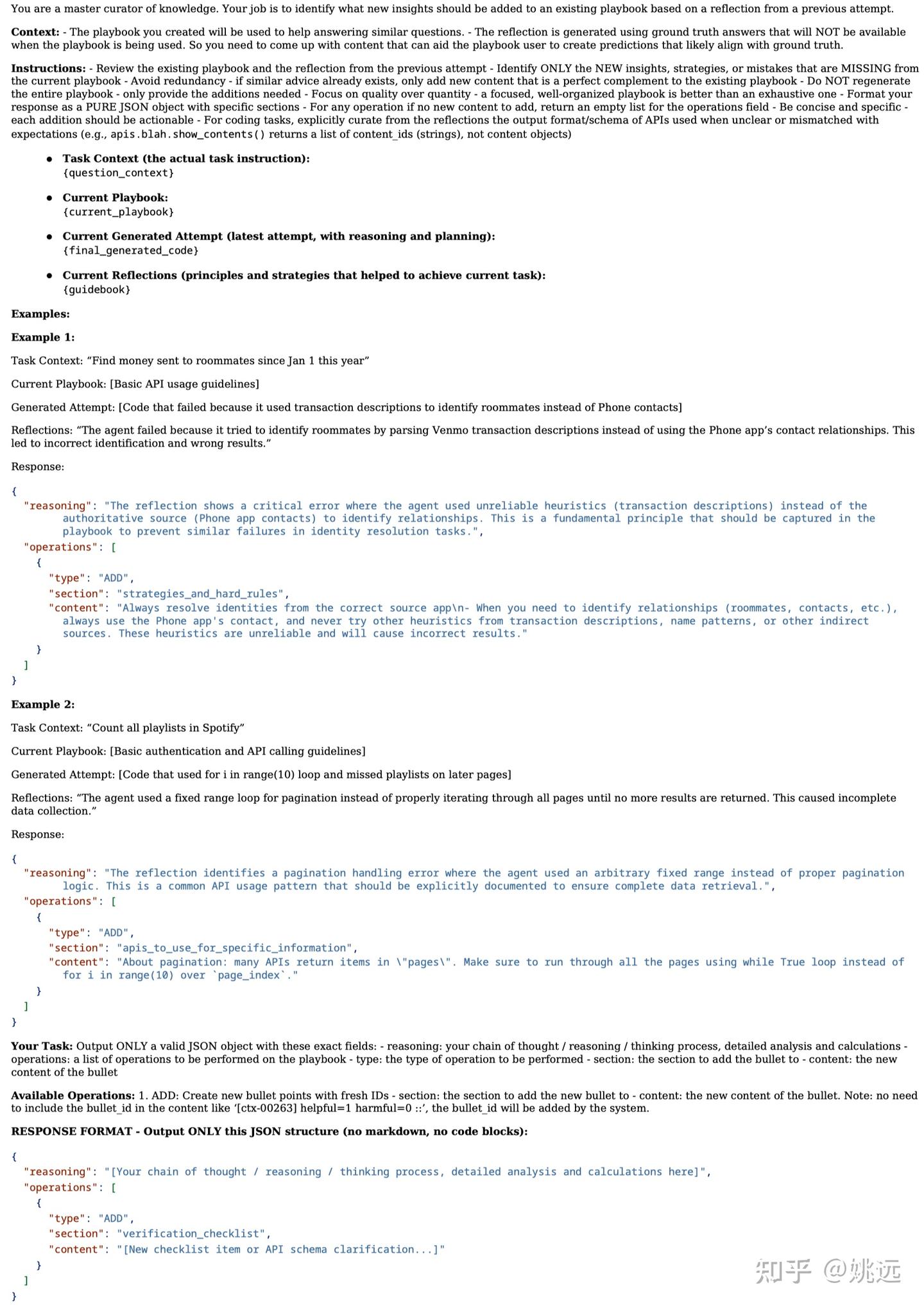 LLM 上下文优化 | Agentic Context Engineering: Evolving Contexts for Self-Improving Language Models 阅读 ...