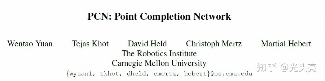 Point Completion Network - 知乎
