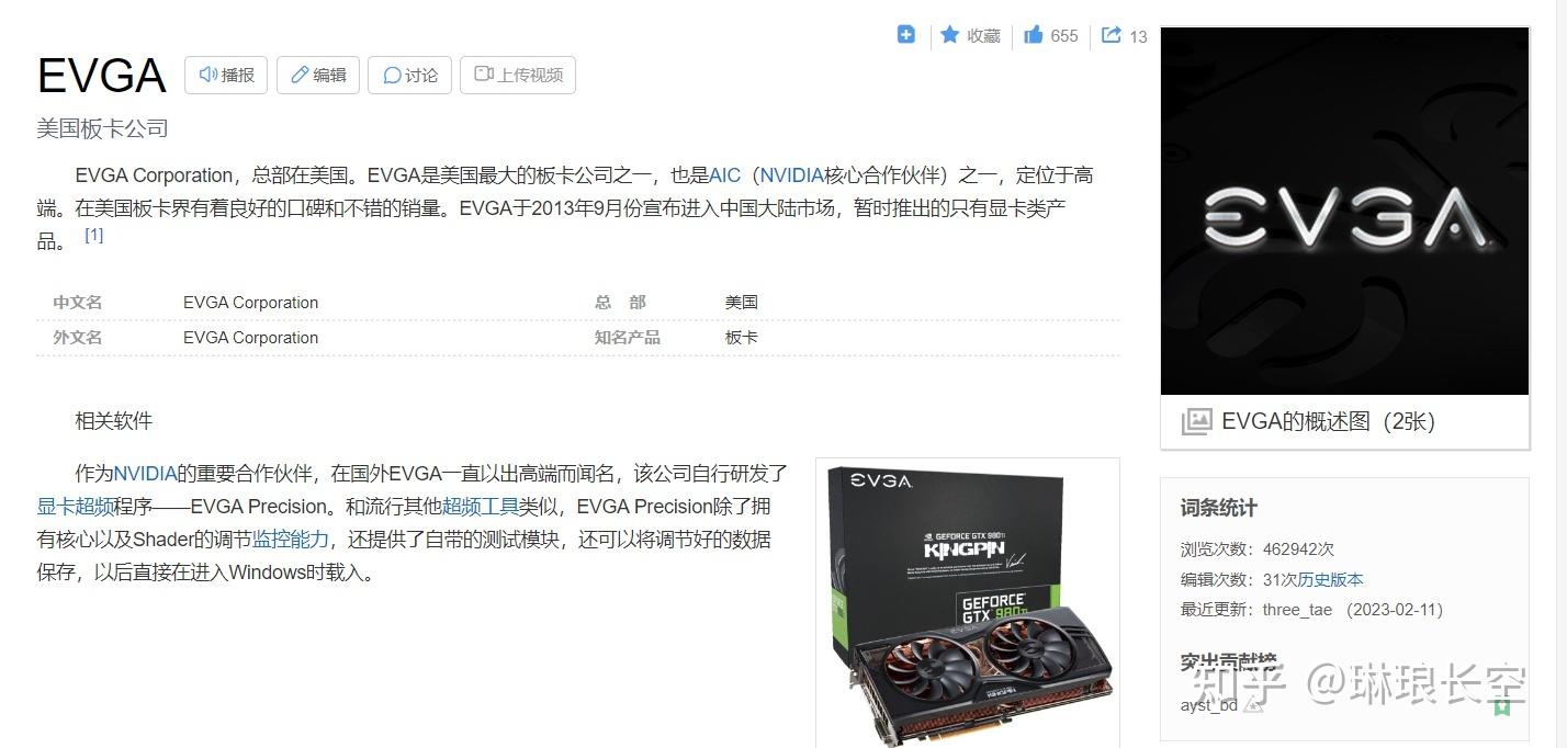 显卡品牌最全科普 哪些品牌属于杂牌 显卡天梯榜3月5日显卡价格资讯 - 知乎