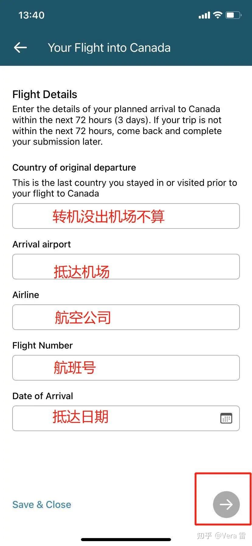 加拿大入境ArriveCAN填写指南 - 知乎