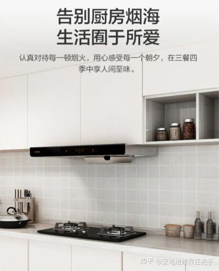 「一机在手，油烟全无！」方太EMC2A油烟机使用心得分享！ - 知乎