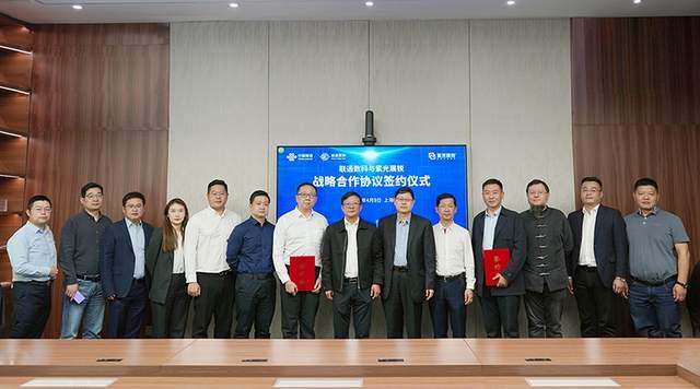 强强联手 合作升级丨紫光展锐与联通数科签署战略合作协议 - 知乎