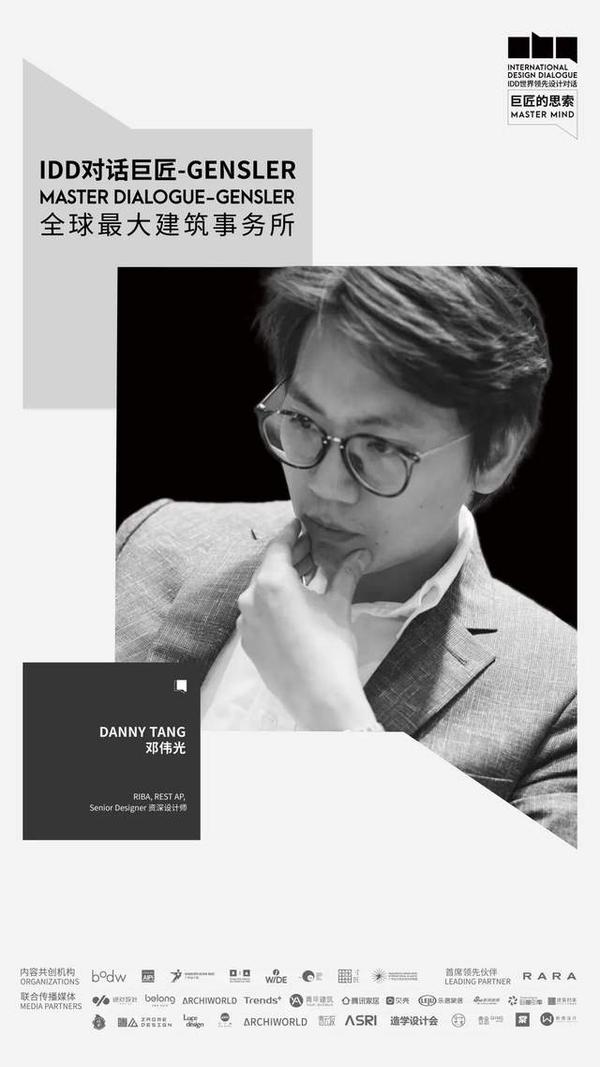 对话巨匠 : 走进全球最大建筑事务所Gensler - 知乎