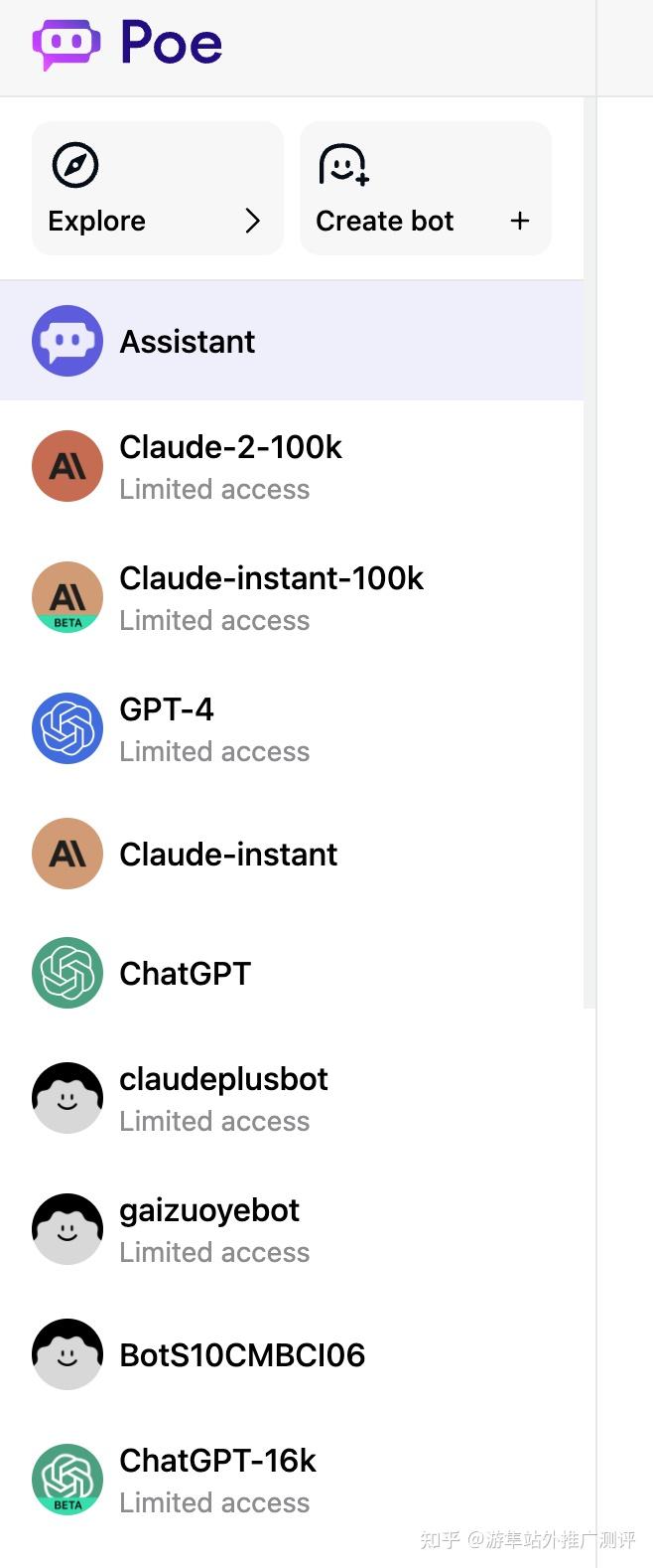 Poe：一款集齐了ChatGPT，Claude和Llama的大模型聚合器 - 知乎