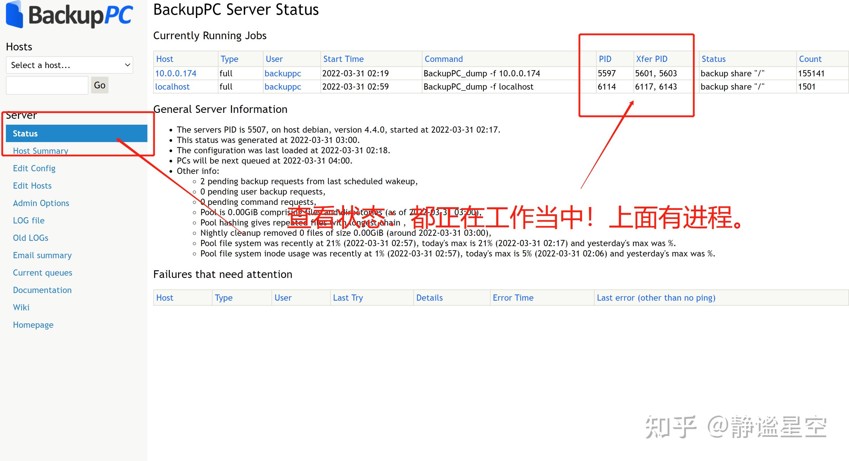 Debian11部署backuppc【备份服务器】 - 知乎