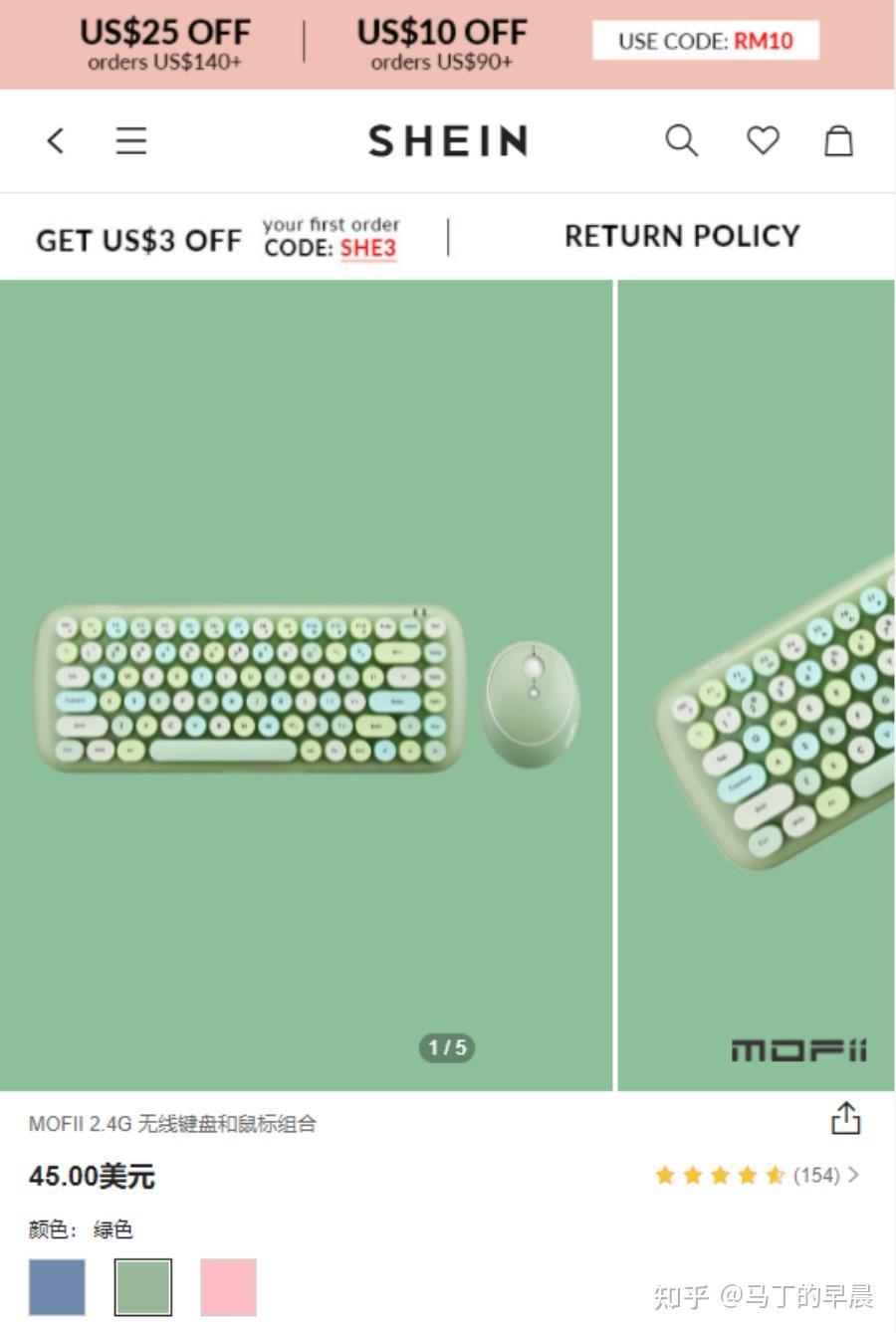 独角兽公司 Shein，跨境电商新选择？ - 知乎